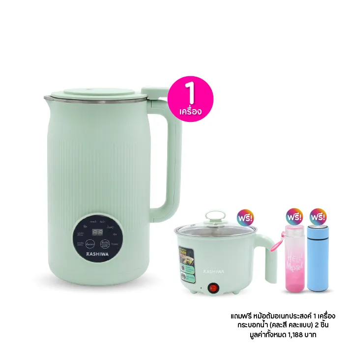 Kashiwa BL-006 เครื่องทำน้ำธัญพืชคุณภาพสูง ปั่นละเอียด นุ่มเนียน ทำความสะอาดง่าย ใช้งานง่าย ...