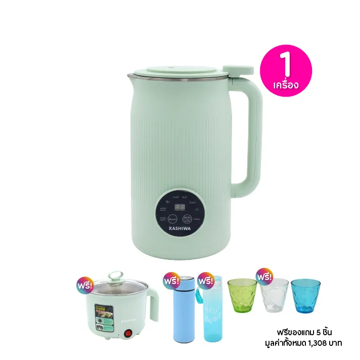 Kashiwa คาชิว่า เครื่องทำน้ำธัญพืช รุ่น BL-006 จำนวน 1 เครื่อง